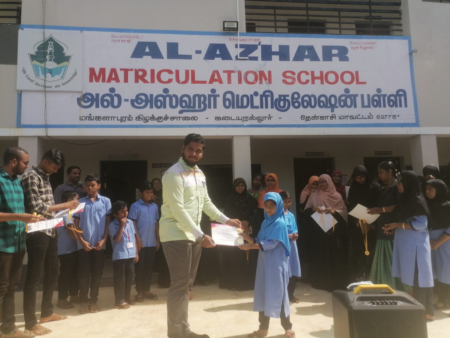 Photo Gallery – Al AZ'HAR MATRICULATION SCHOOL